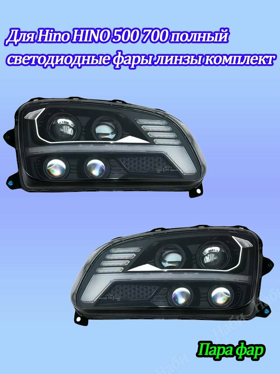 Фара автомобильная