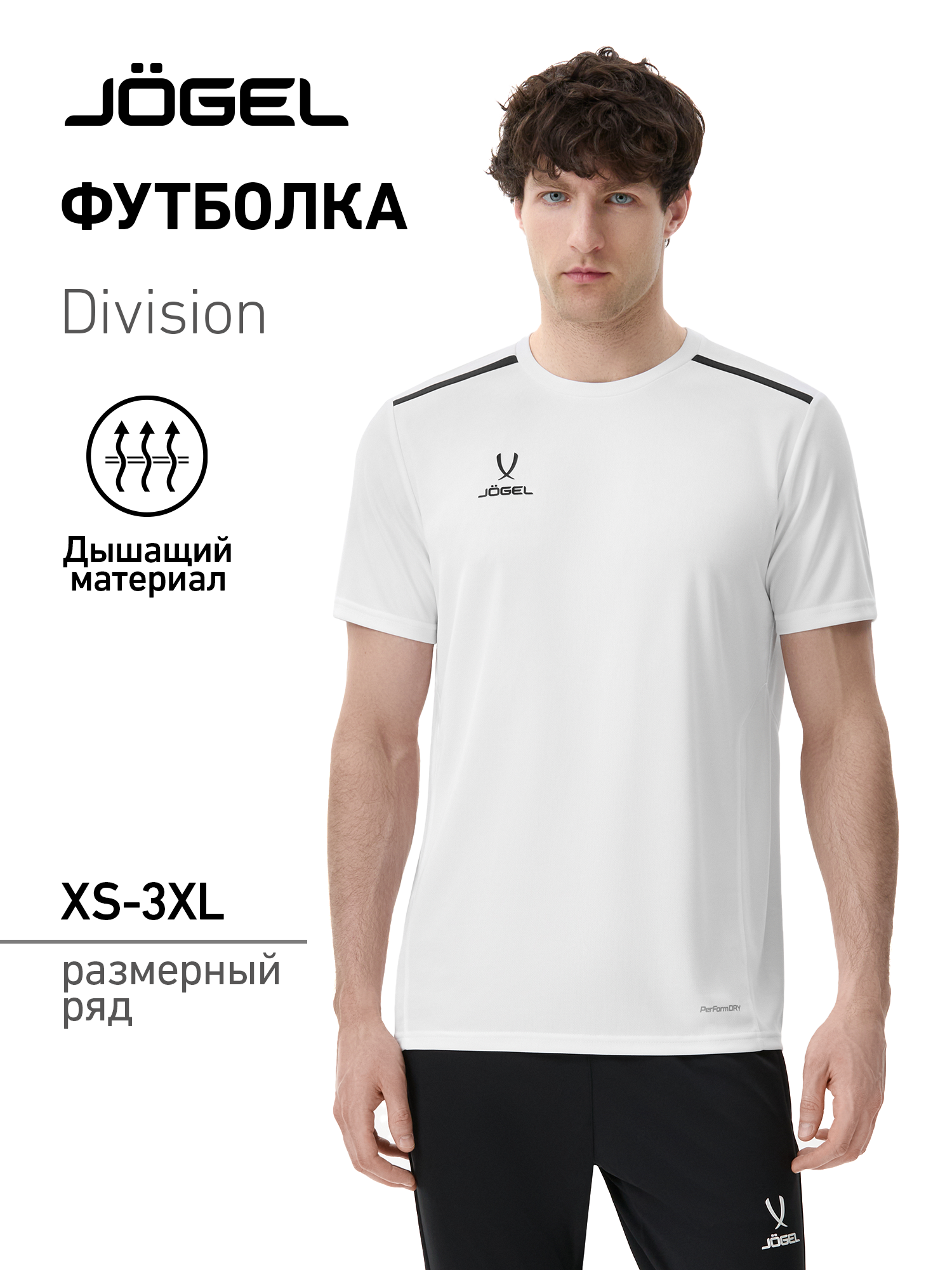 Футболка спортивная