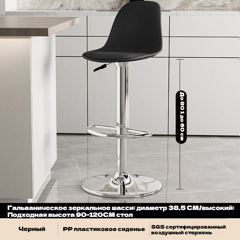 Барный стул "Сова на балконе", металлическая конструкция, искусственная кожа