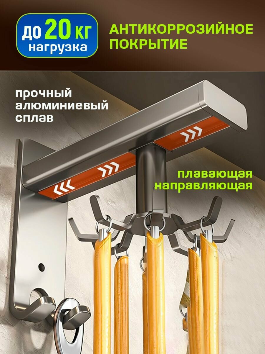 Держатель кухонный — фото 1