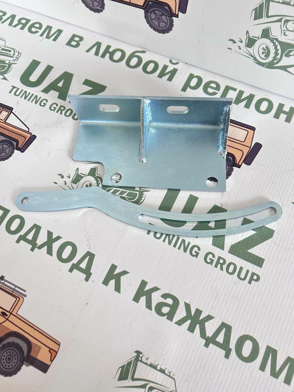 Кронштейн переноса генератора для УАЗ, ГАЗ дв. змз 402, 410, умз 417, 421