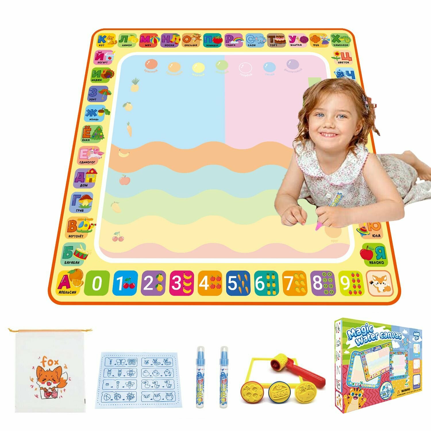 Коврик для рисования водой, подарочный набор, 10 шт./уп, от 3 лет