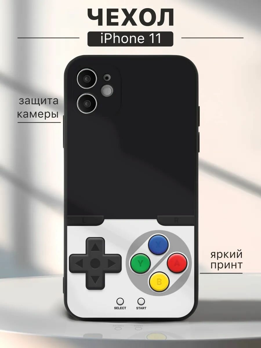 Чехол на iPhone 11 Кнопки - геймпад
