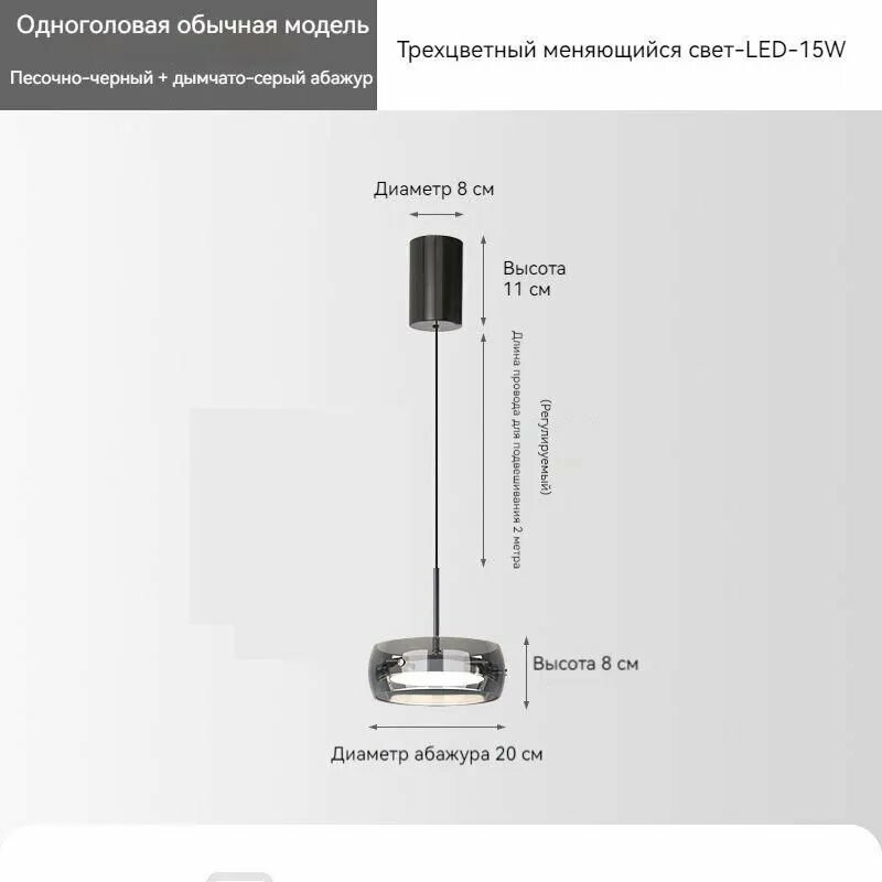 Люстра, LED, 15 Вт