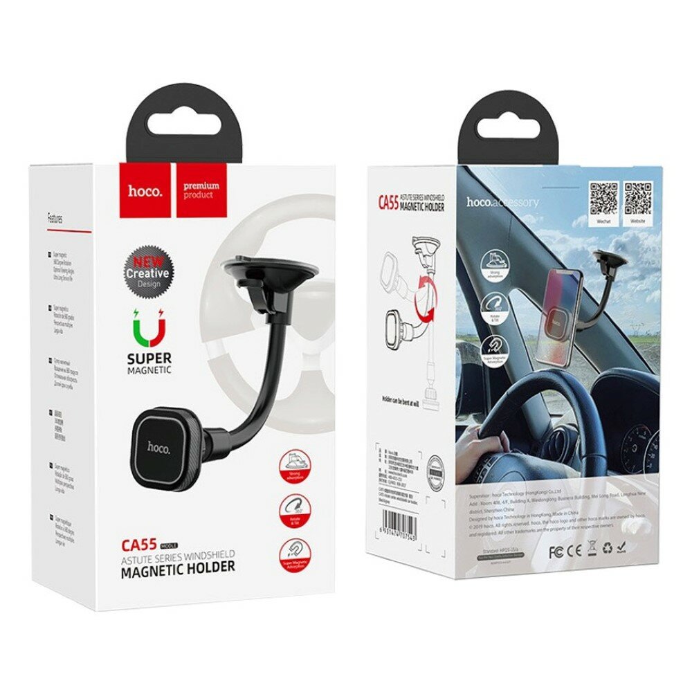Автомобильный держатель HOCO CA55 Astute, магнит, на ветровое стекло (Черный)
