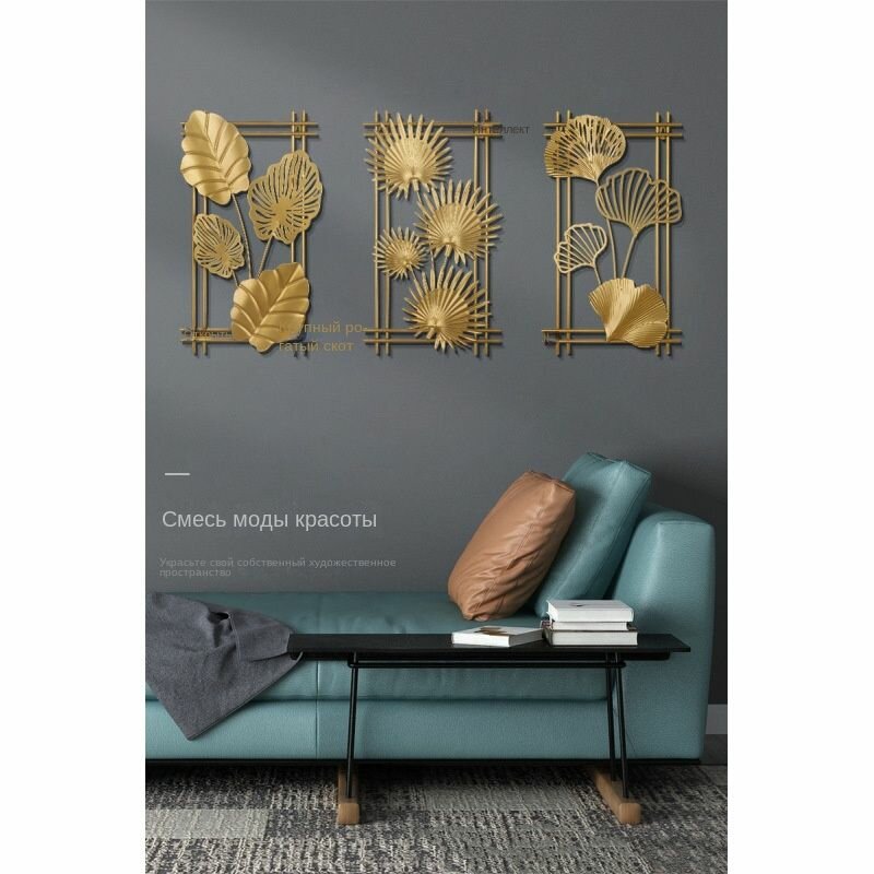 Декоративные стеновые панели, украшение помещения, металлические стеновые панели, декоративно-прикладное искусство, 3 шт