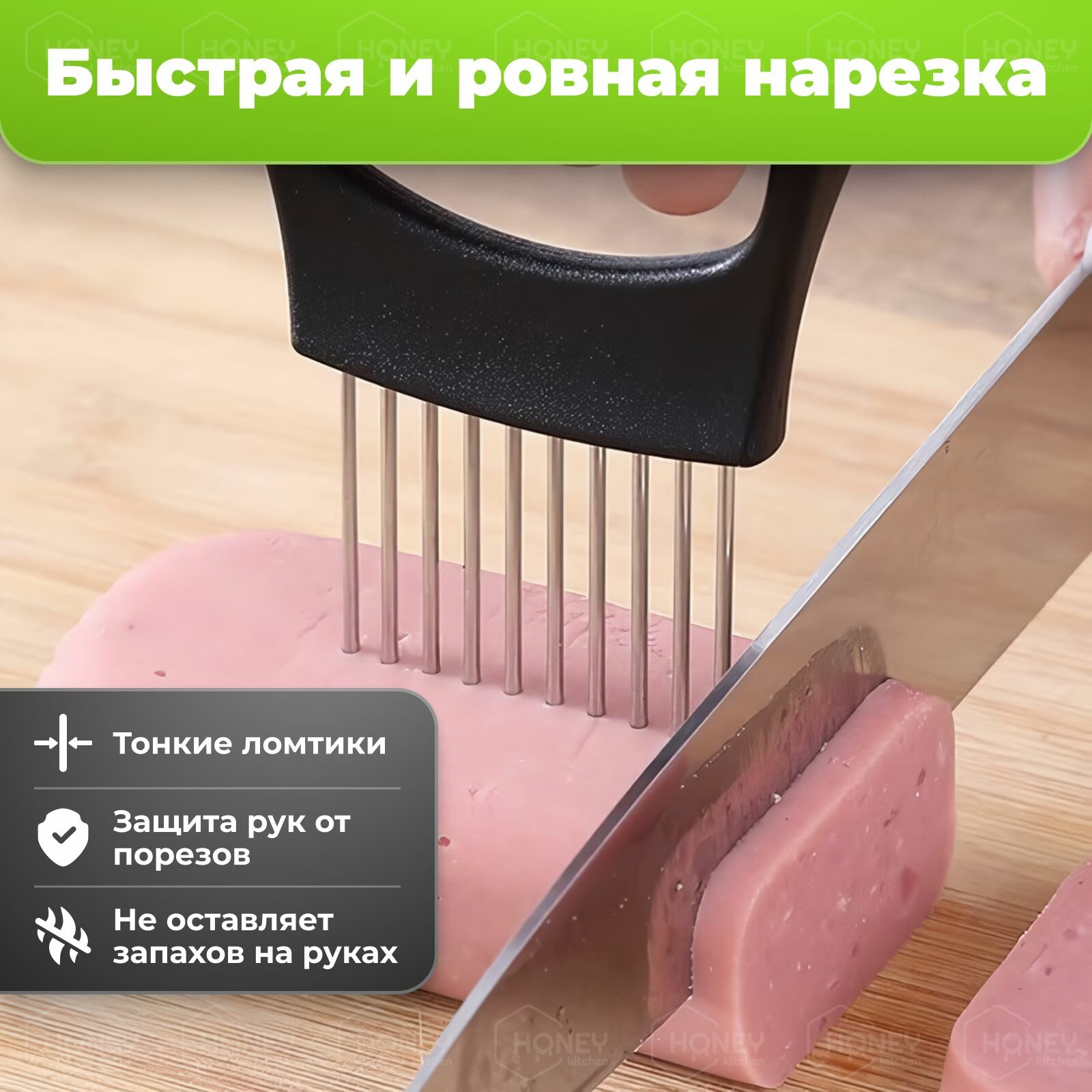 Терка — фото 1
