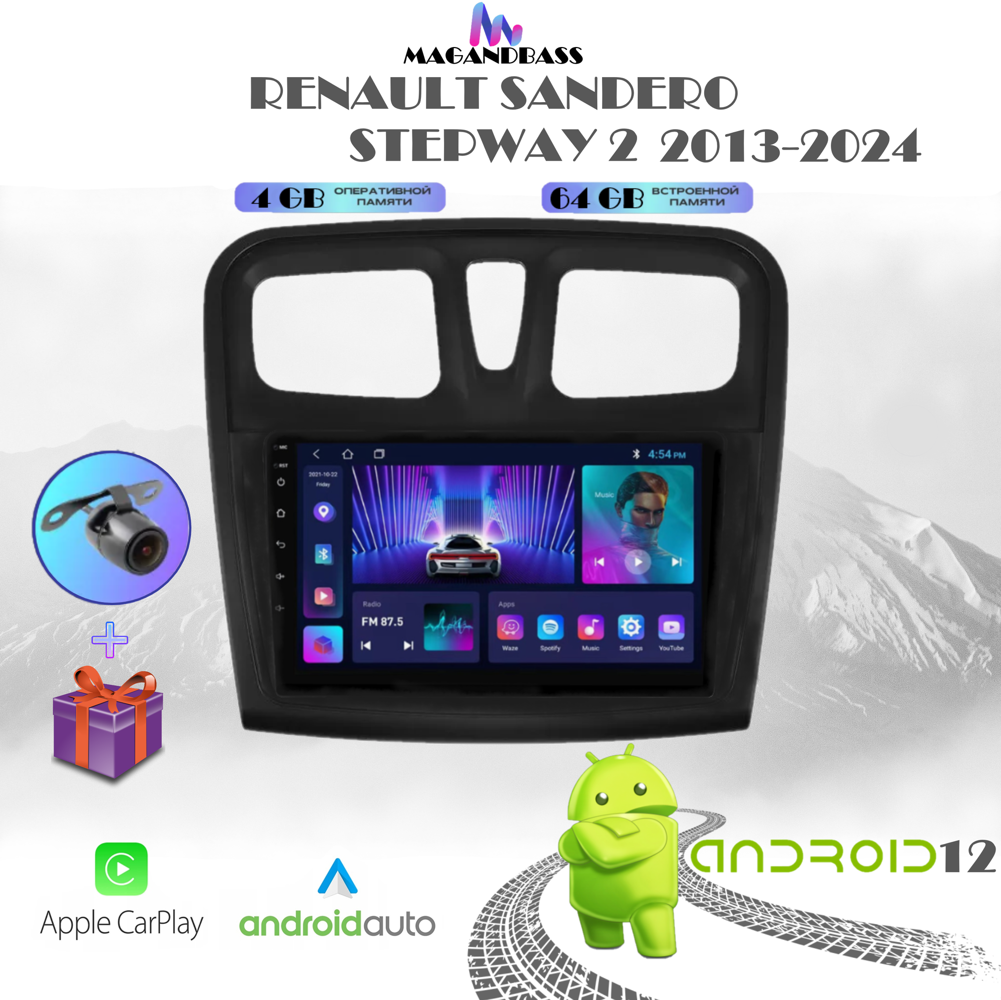 Магнитола для Renault Sandero Stepway 2 (2013-2024), Android 12, 4/64 GB, CarPlay, Bluetooth, WiFi, разделение экрана