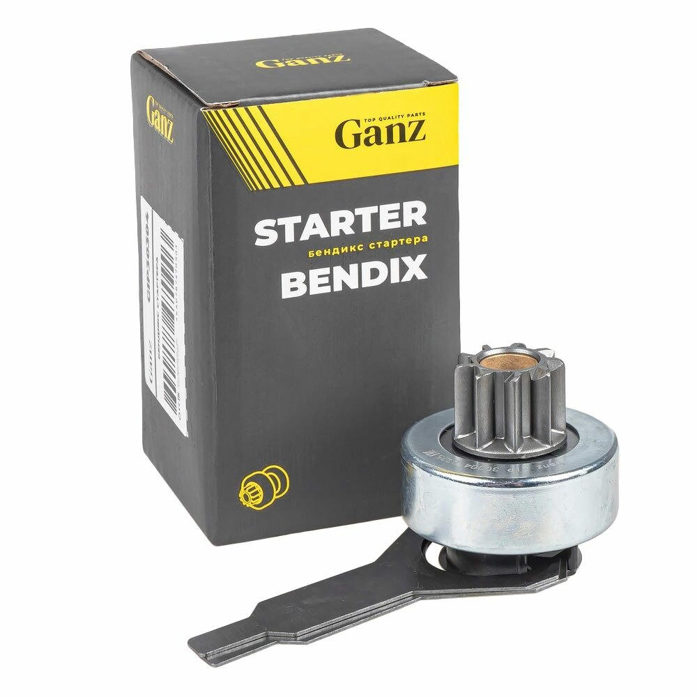 Бендикс стартера, для ВАЗ Лада 2110, 2112, Приора 2170, 2171, 2172 GIP30304 GANZ