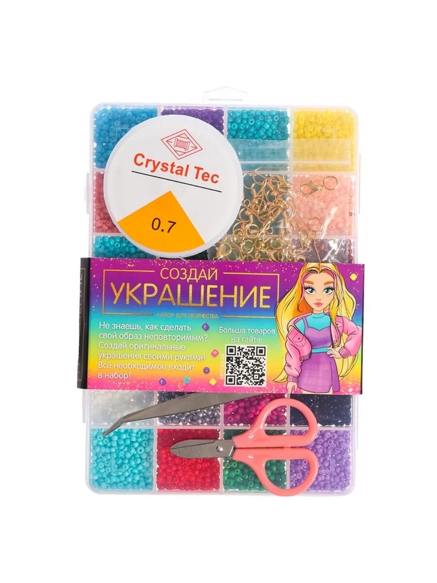 Творческий комплект для создания украшений