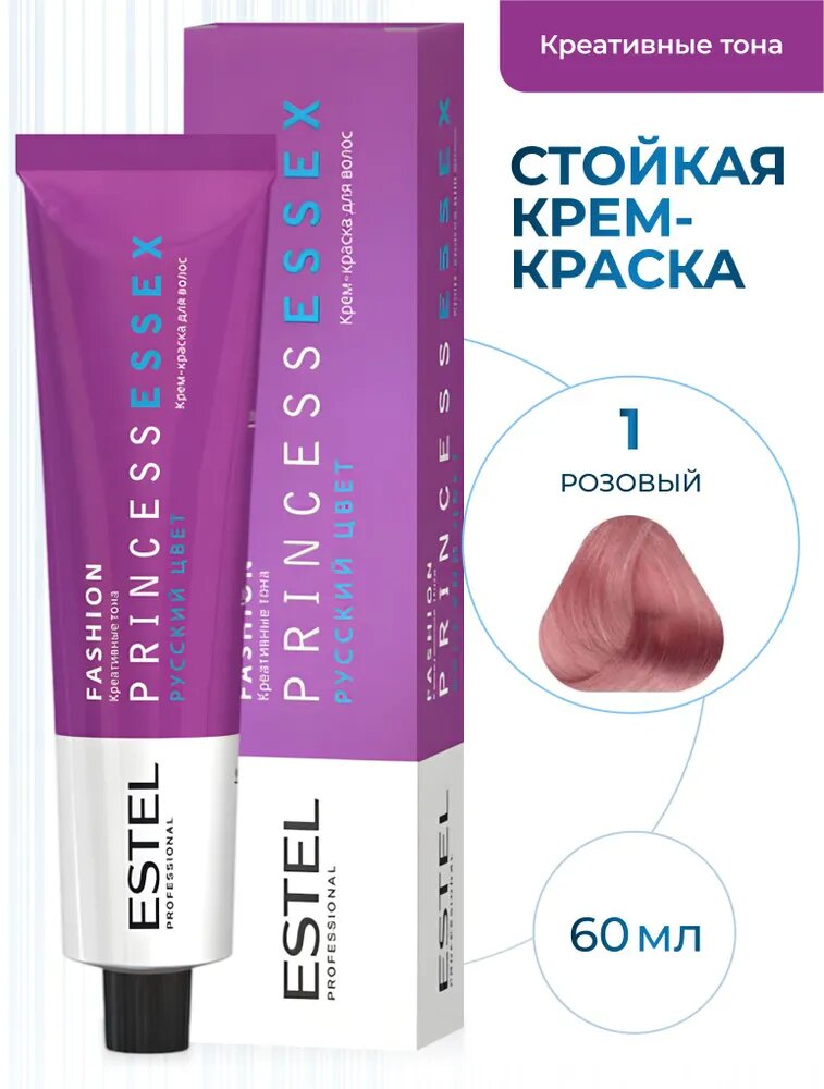 ESTEL PROFESSIONAL Крем-краска PRINCESS ESSEX FASHION для окрашивания волос, 1 розовый, 60 мл