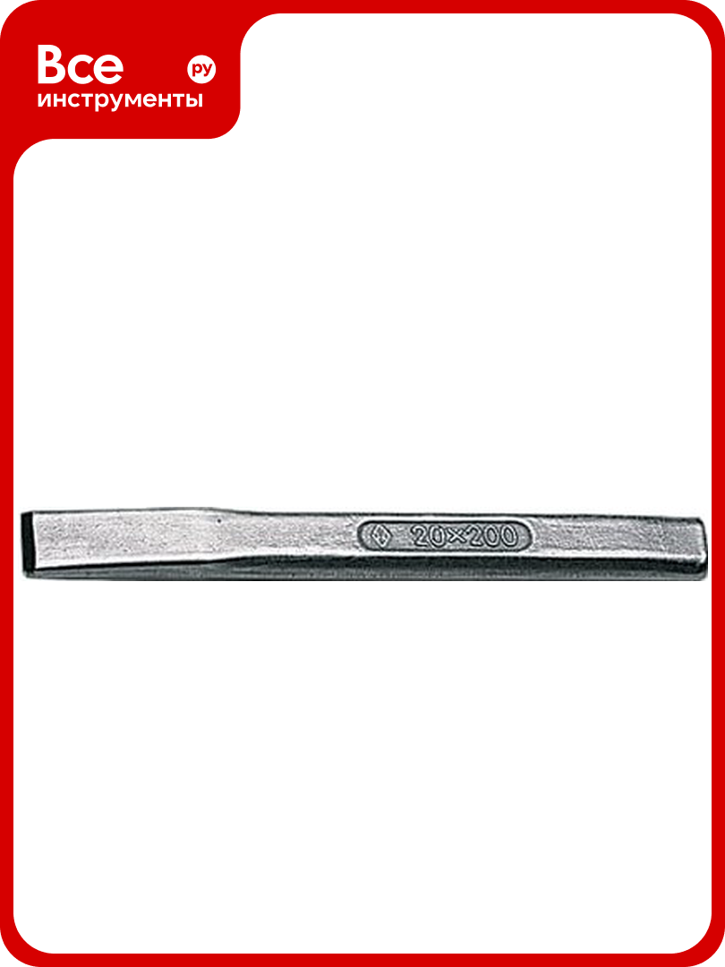 Оксидированное зубило 200 х 20 мм Без бренда 18782