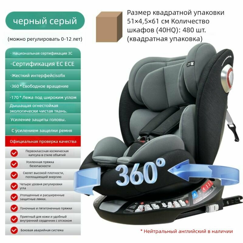 Модель SOFIX с жестким интерфейсом и подтягивающим ремнем (черно-серый) унисекс, английская квадратная упаковка
