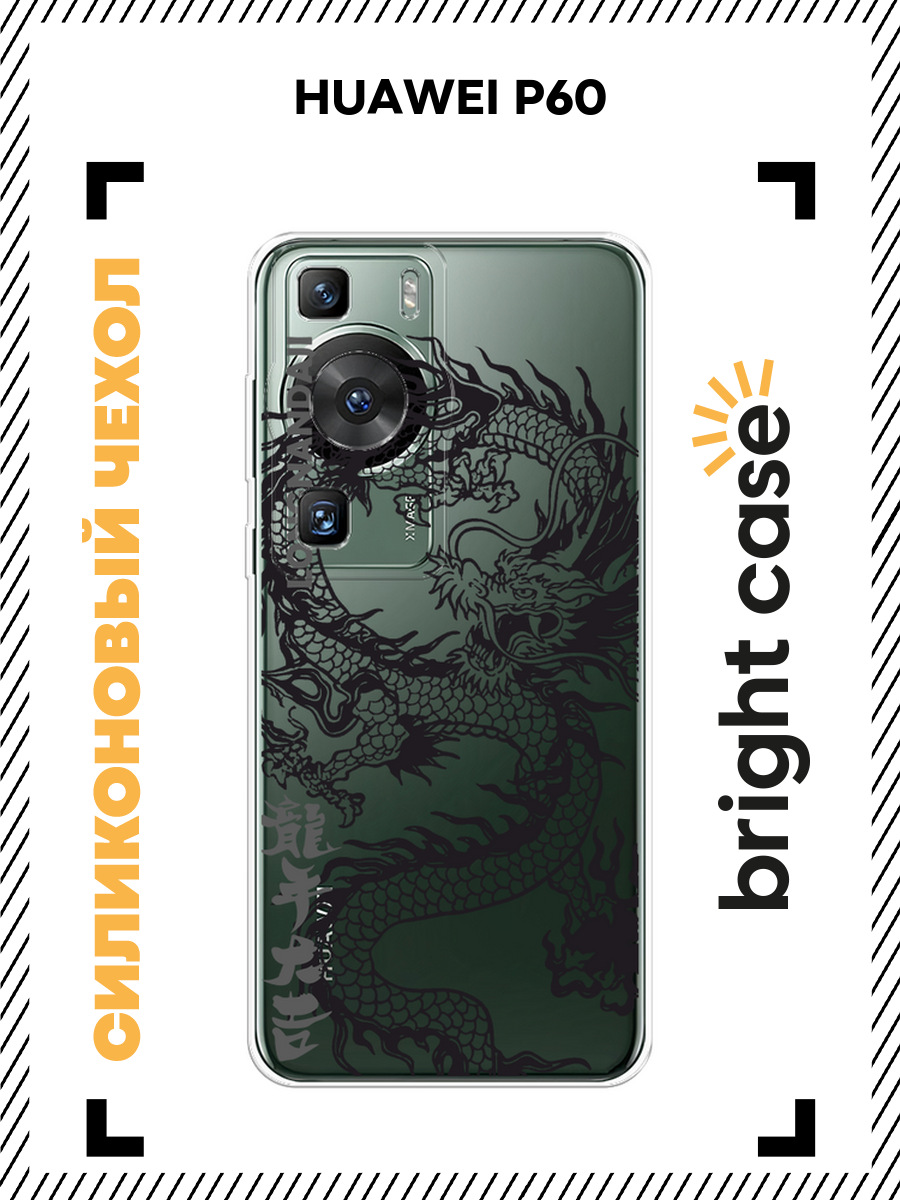 Чехол на Huawei P60/P60 Pro / Хуавей P60/P60 Про с принтом Черный дракон, прозрачный
