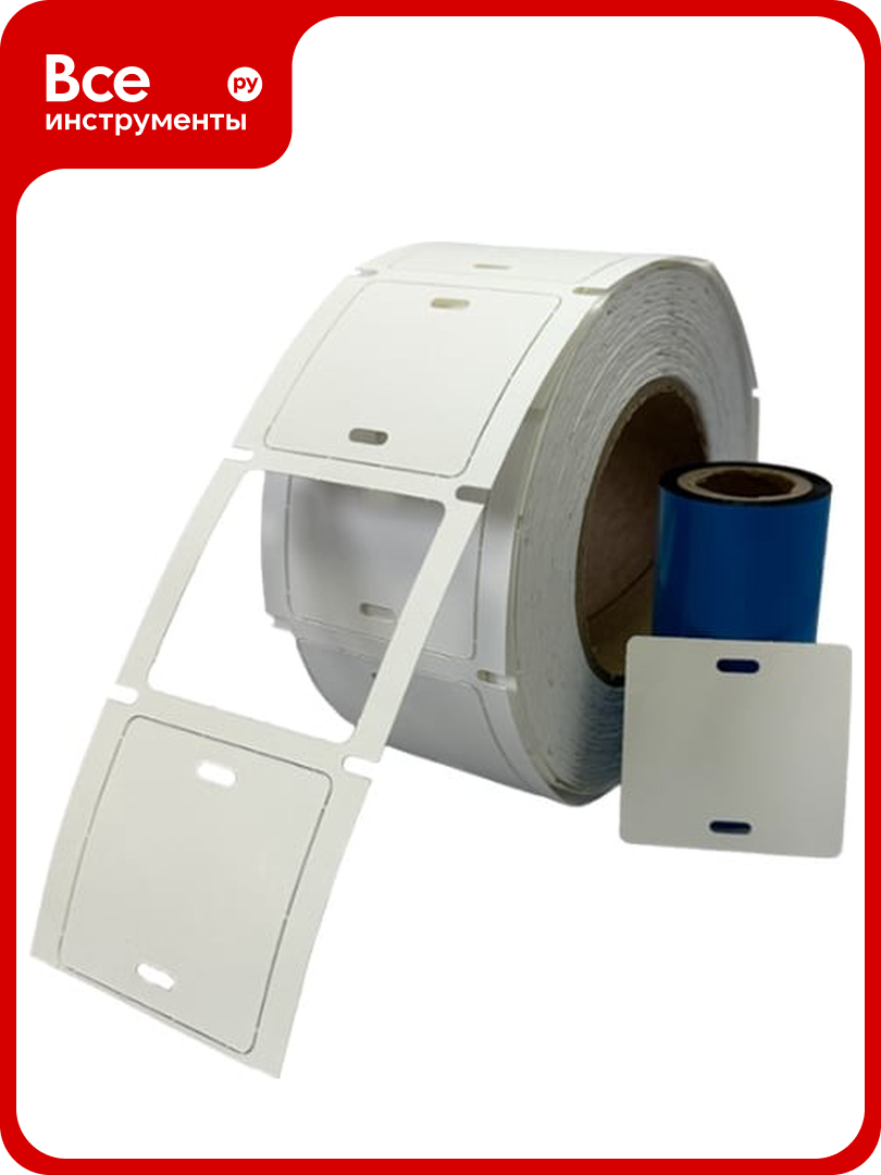 Комплект бирки кабельные У-134 квадрат 55x55 мм, 2_500шт.+риббон на втулке 25,4 мм. Маркерпром TAG-T-Y134-Standart, mpr01019