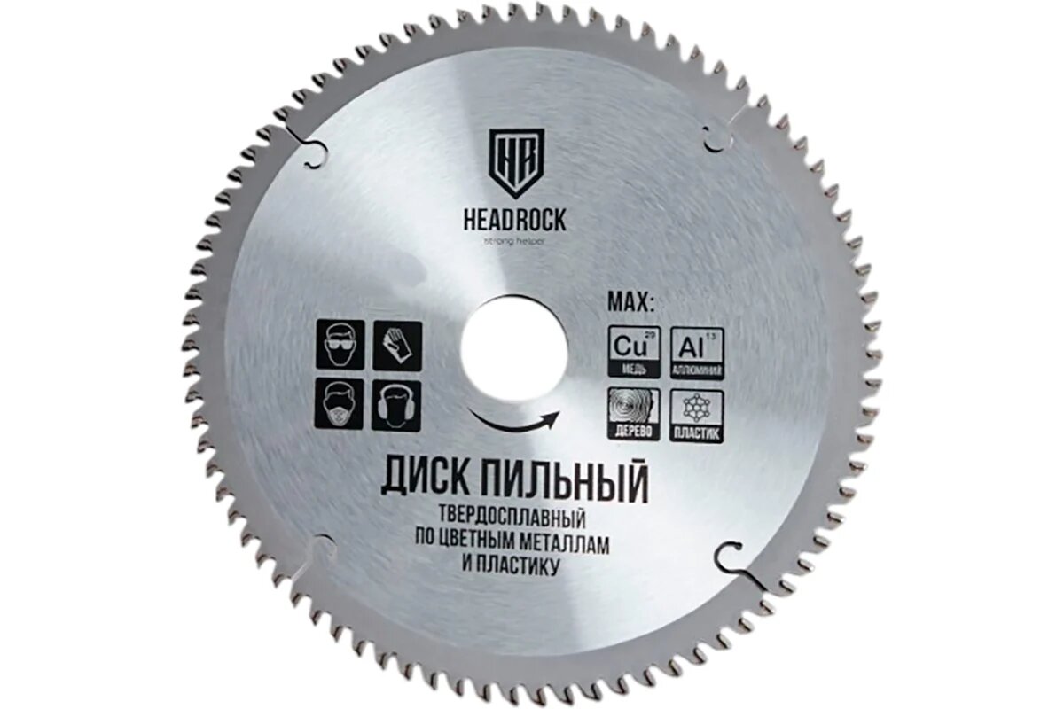 HEADROCK диск пильный по цветным металлам и пластику 255x100x30 для резки и обработки