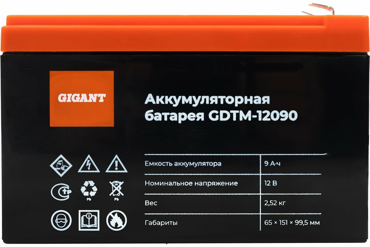Аккумуляторная батарея Gigant GDTM-12090