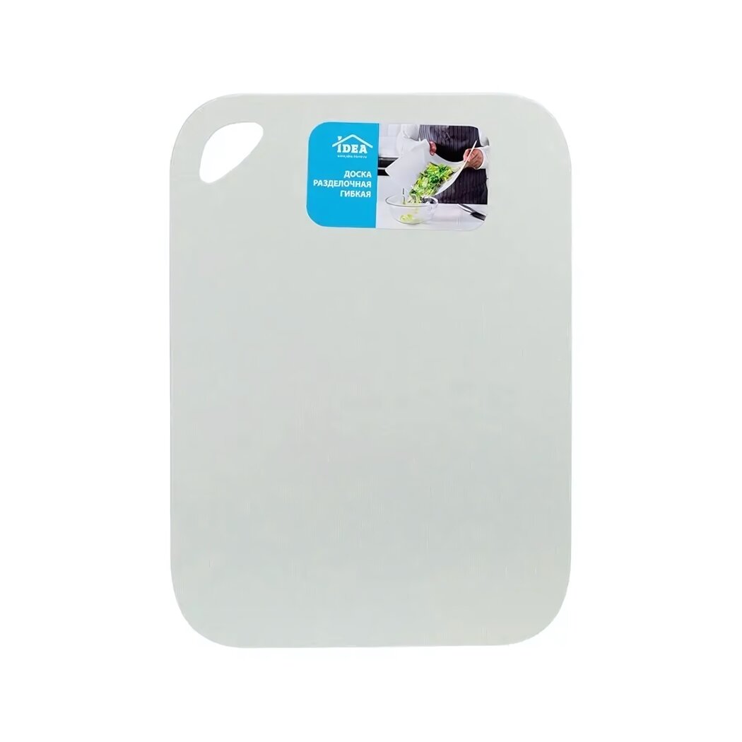 Доска разделочная гибкая 27см, пластик, цвет белый ротанг, вырез для переноса
