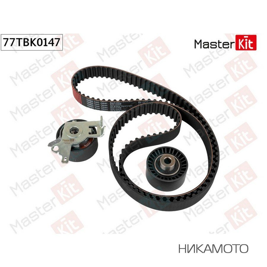 MASTERKIT 77TBK0147 Комплект ремня ГРМ PEUGEOT 307/406/407 1.8-2.2
