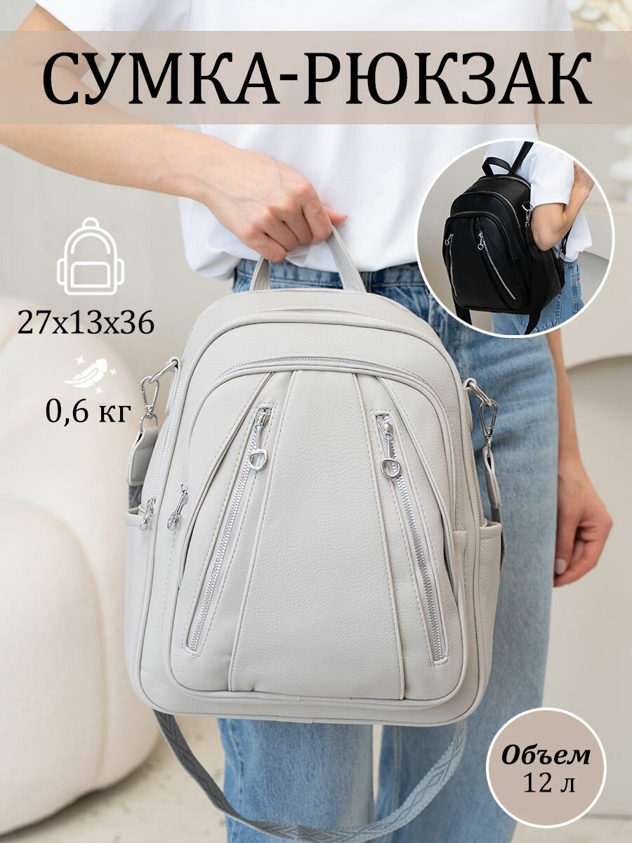 Сумка-рюкзак школьный городской спортивный подростковый SB007-16 gray