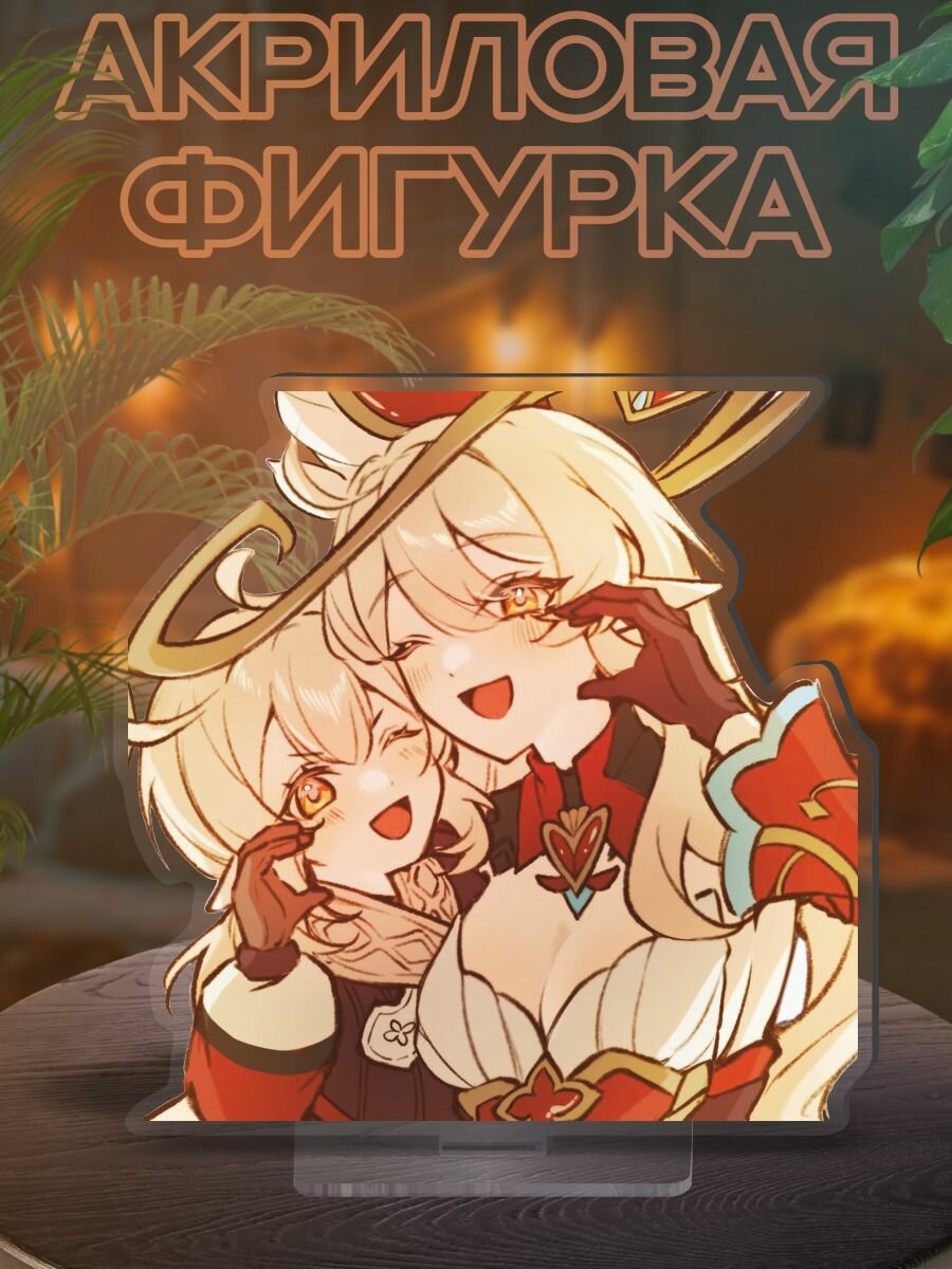 Фигурка акриловая Алиса и Кли - Genshin Impact