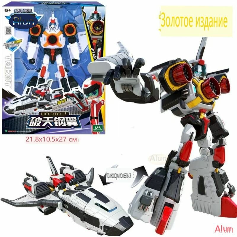 Трансформер Robot Детективы Галактики робот шаттл, Young Toys