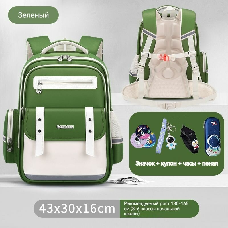 Ортопедический школьный рюкзак для начальной школы 1-6 класс, для мальчиков и девочек