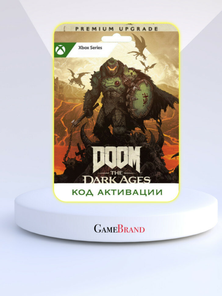 Дополнение Doom: Dark Ages Premium Upgrade Xbox Series X|S (Цифровая версия, регион активации - США)