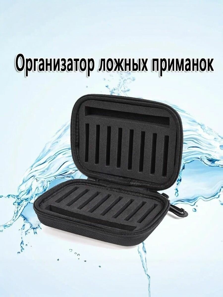 Мягкий кейс-органайзер для рыболовных приманок с 16 ячейками удобное хранение блесен, мушек и мормышек