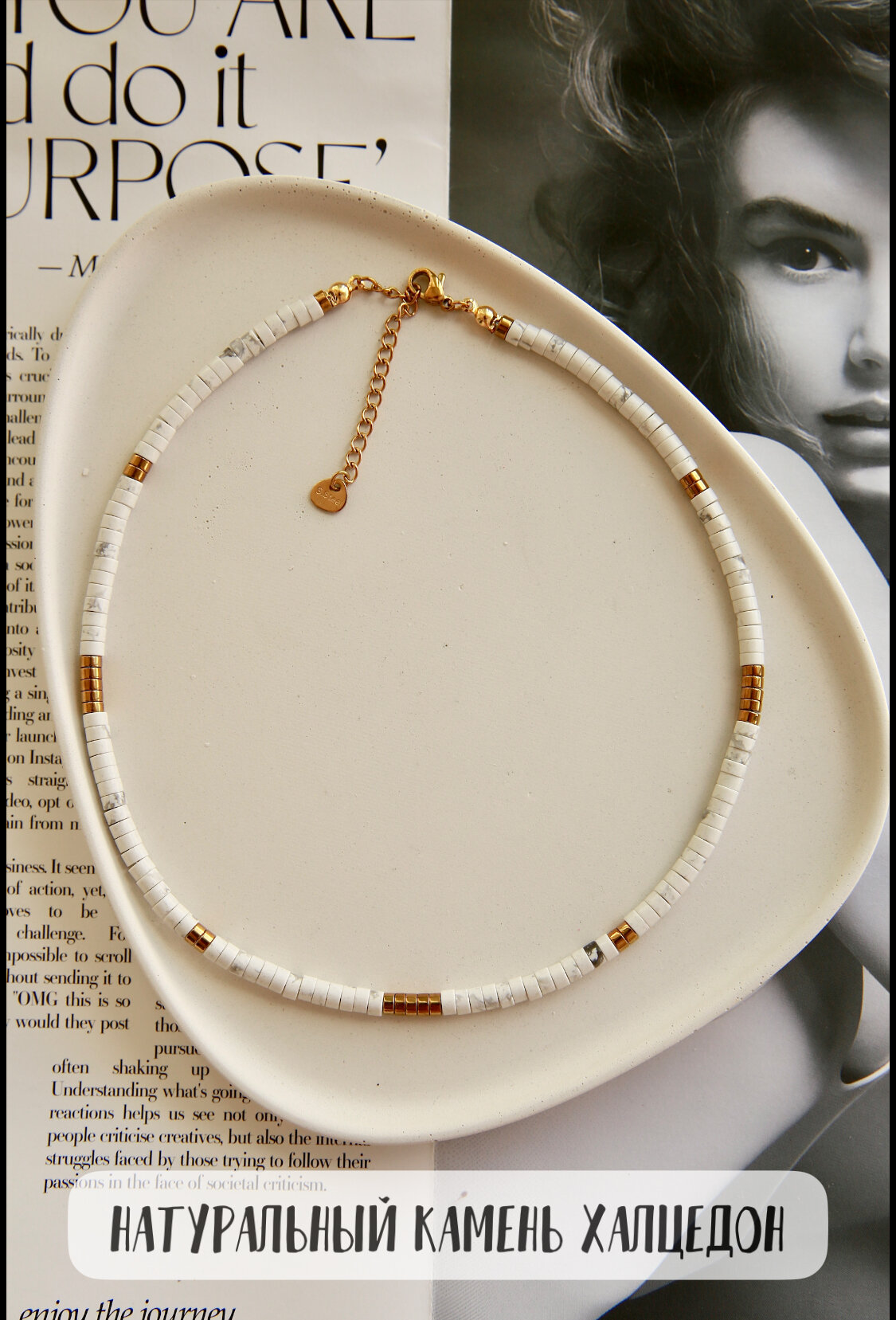 Чокер DiESM, халцедон, гематит