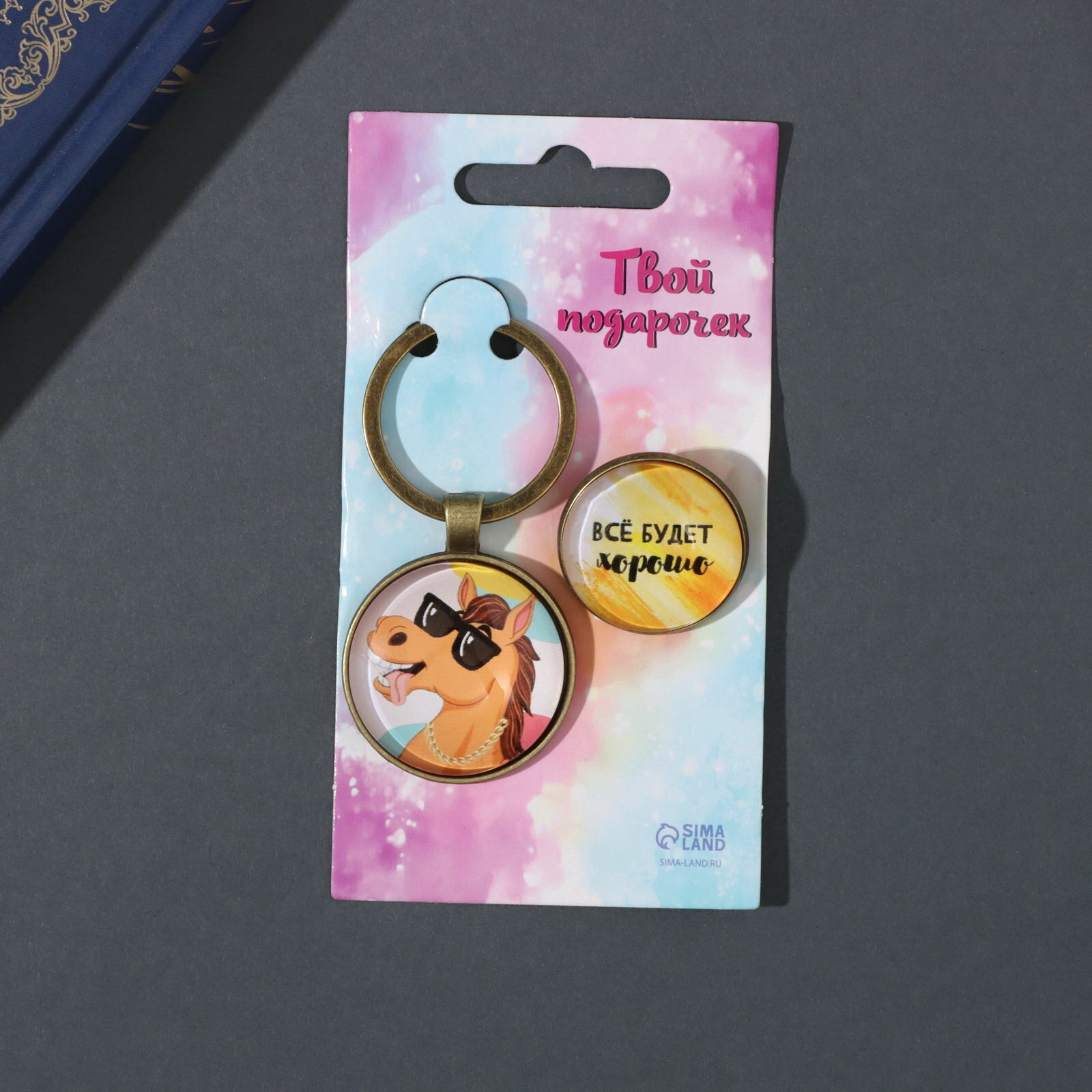 Брелок Сима-ленд