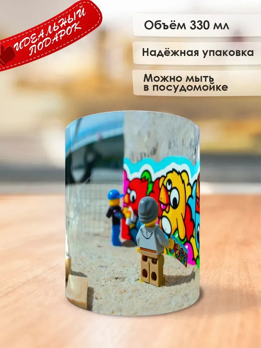 Брелок №3 и Кружка lego graffiti