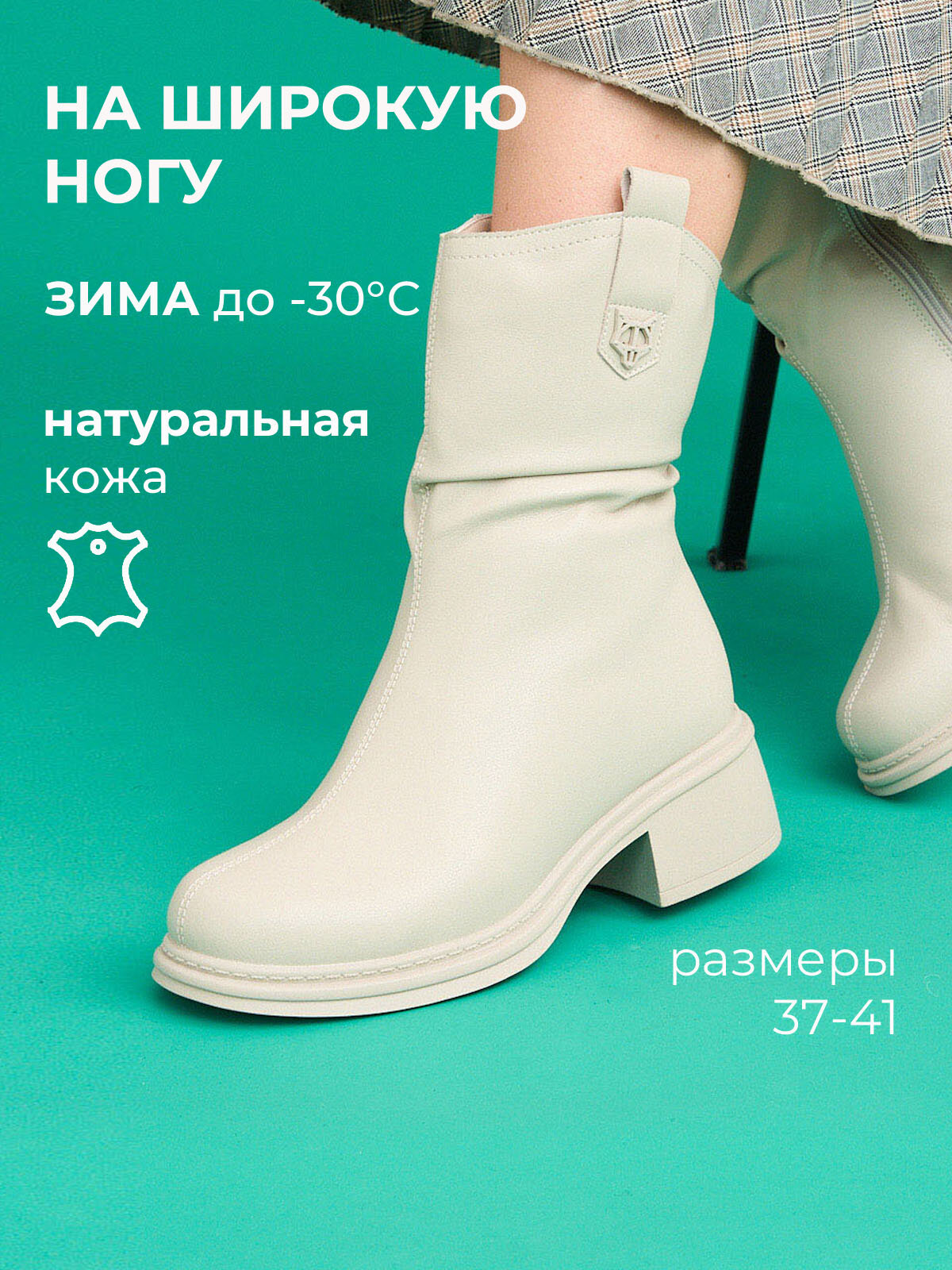 Полусапоги Натуральная кожа