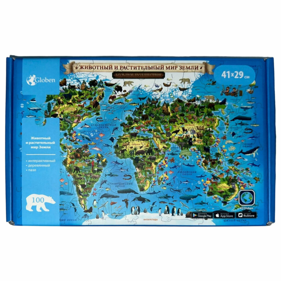 Интерактивная деревянная карта-пазл GLOBEN "Животный и растительный мир Земли", 41х29 см, 100 элементов, PAG5203, 666658