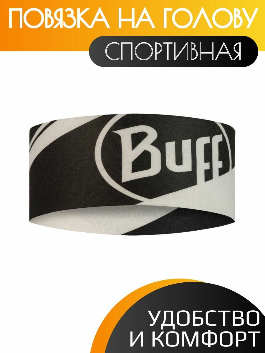 Повязка для мужчин и женщин