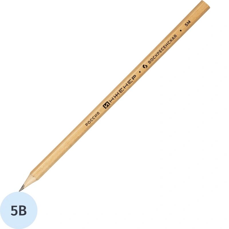 Карандаш чернографитный инженер 5М (5В) шестигр, без. ласт, 1232