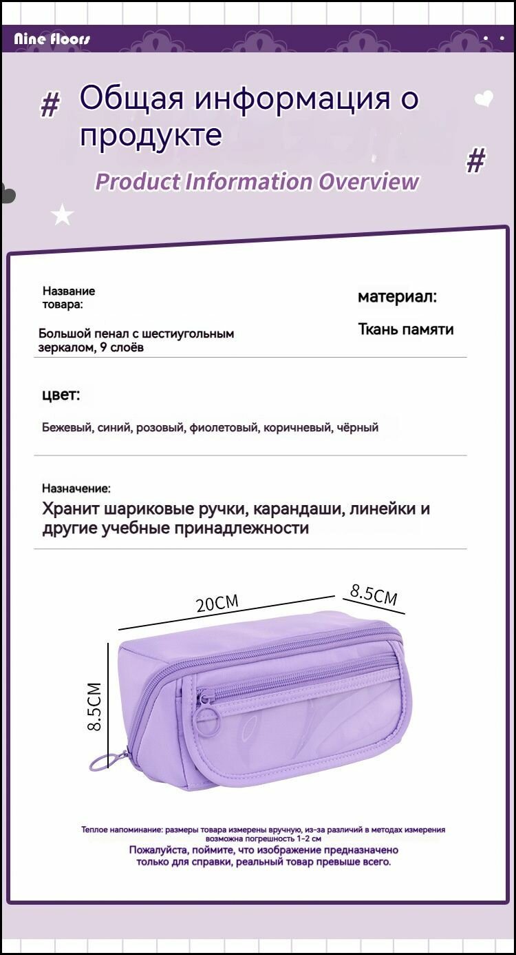 Детский пенал для девочек с призмой - большой объем, многофункциональный (дизайн для школьниц)
