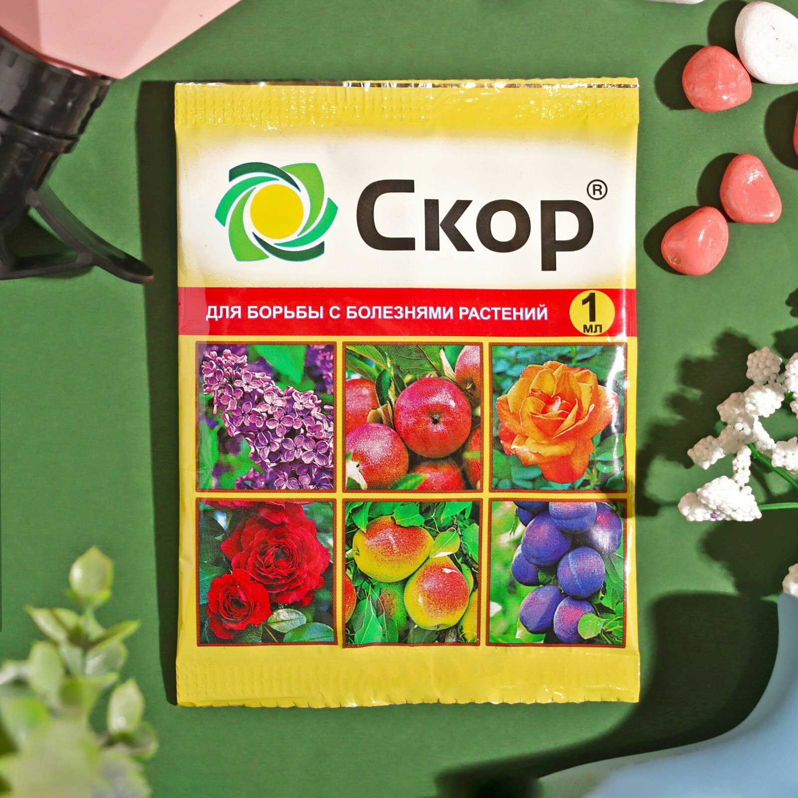 Средство от болезней растений "Скор" ампула, 1 мл, область применения: для садовых цветов, 7 шт.