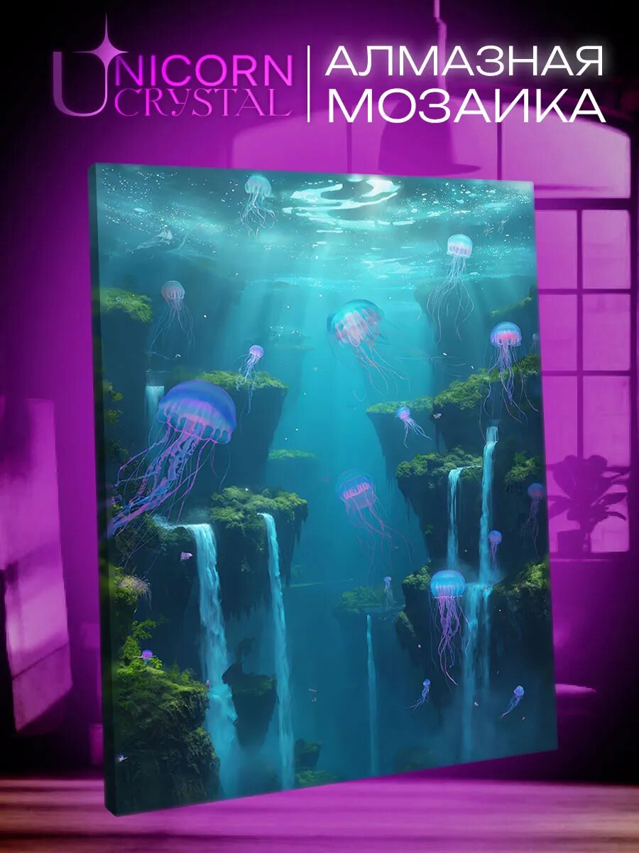 Алмазная мозаика Море