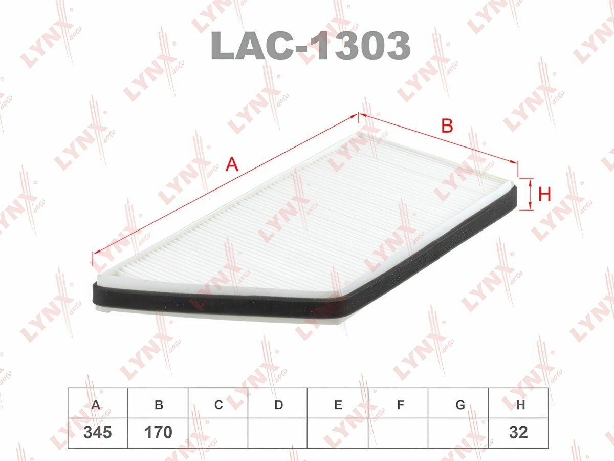 Фильтр салонный, для Пежо 206, CC, 207 арт LAC1303 LYNXAUTO