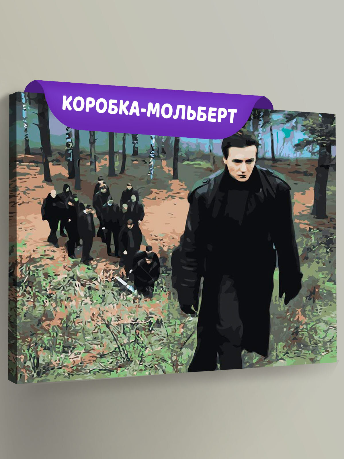 Картина по номерам на холсте с подрамником "Бригада: Саша Белый" Раскраска 40х50 см, Мужчины Знаменитости Кино Портрет