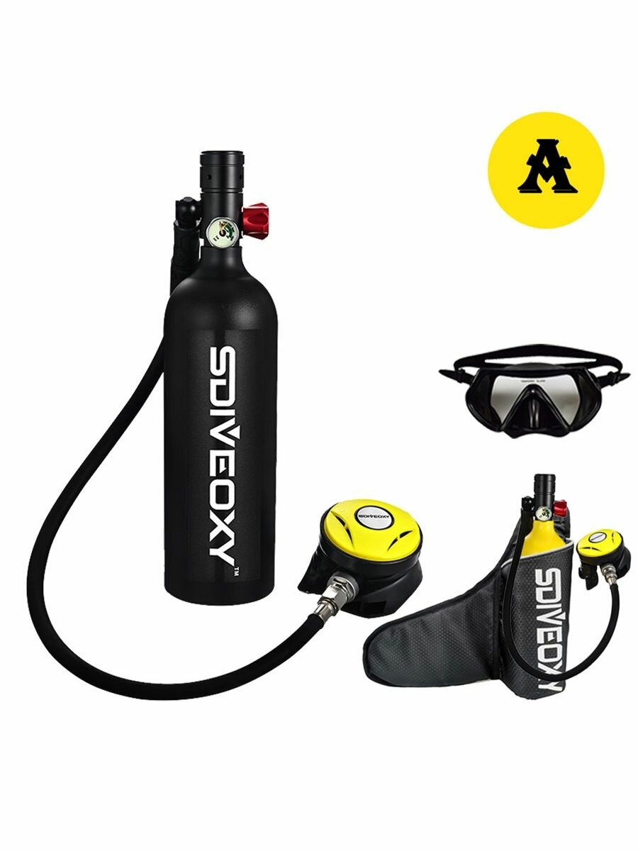 Мини-акваланги 1 литр, мини-акваланги для спасения на воде