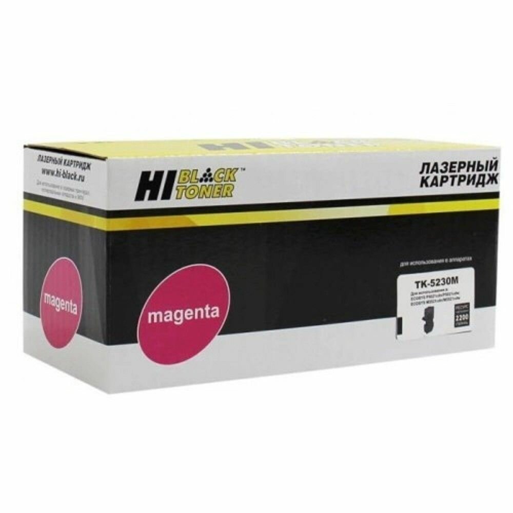 Hi - Black Расходные материалы TK - 5230M Картридж для Kyocera P5021cdn M5521cdn, M, 2,2K