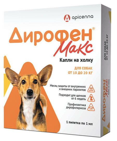 APICENNA дирофен макс 1 пипетка по 1 мл от 10 кг до 20 кг, капли на холку для собак, от внешних и внутренних паразитов