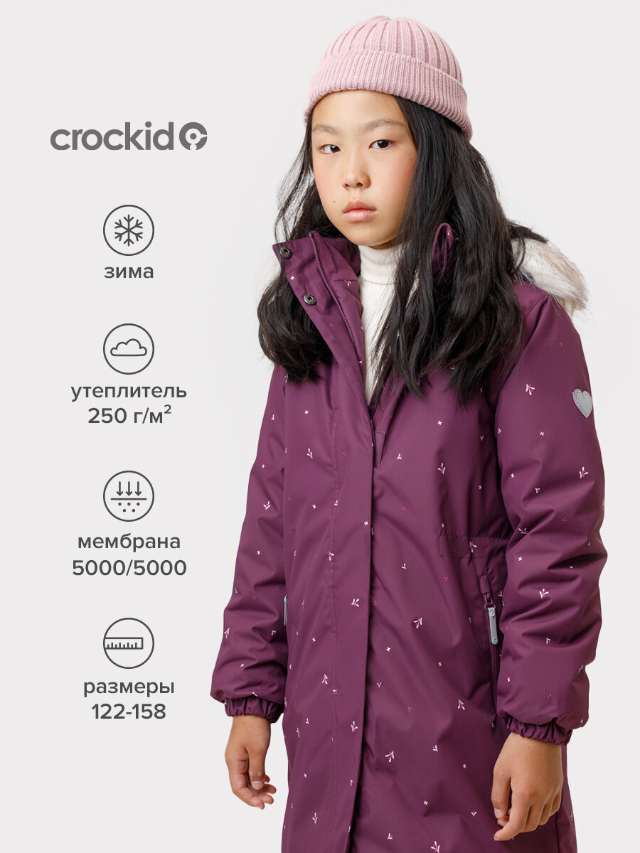 Пальто ВК 38105/н/3 ГР