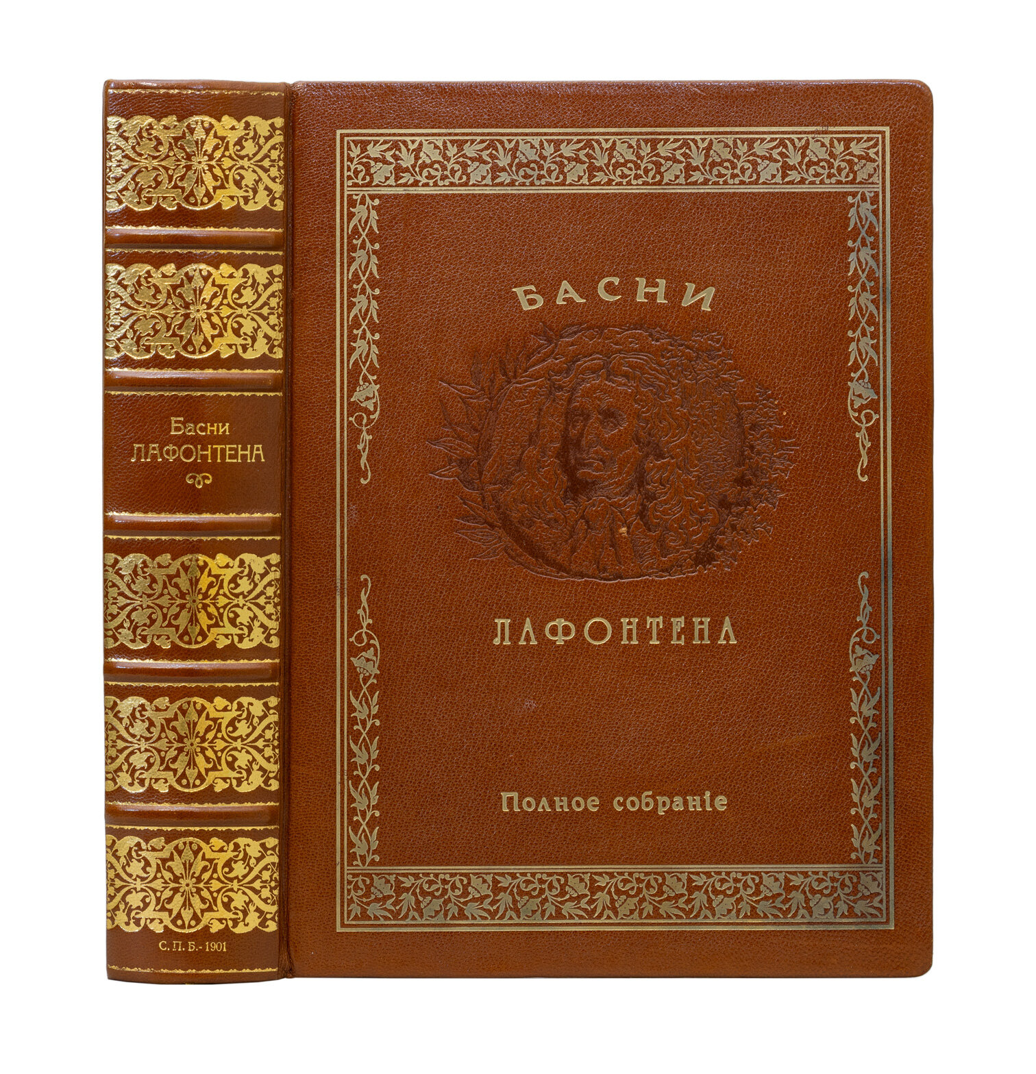 не указан "Басни Лафонтена. Полное собрание в переводах русских баснописцев."