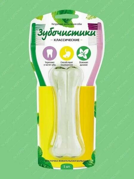 Зубочистики 5 шт по 68 г косточка жевательная большая