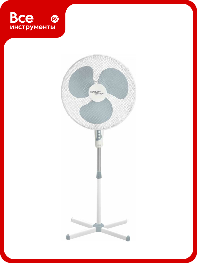 Напольный вентилятор Scarlett 16", серый SC-SF111B27, любых погодных условий
