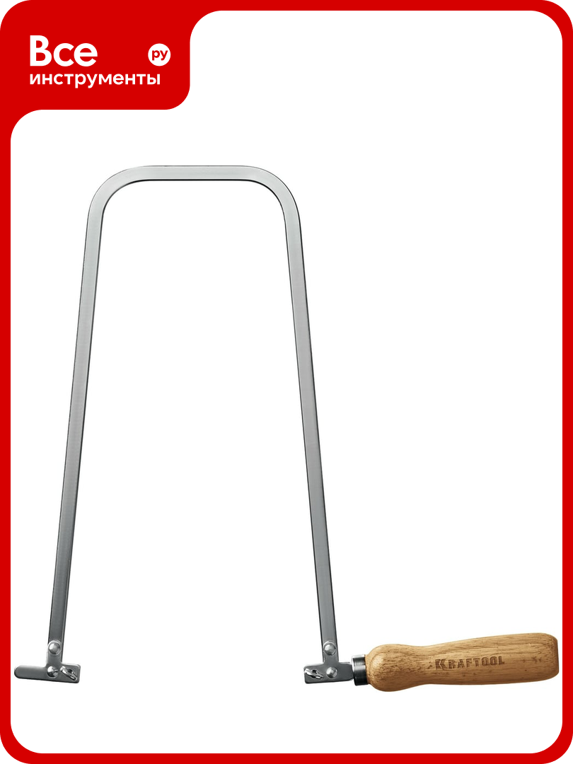 Ручной лобзик KRAFTOOL Aligator 130x300 mm 15260, пластик, без полотен