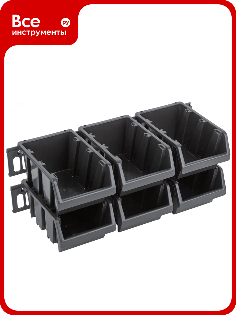Набор, MOS, лотков для крепежа MOS (15 шт. лотков 150х95х70 мм + 4 шт. планок), черные 65701М